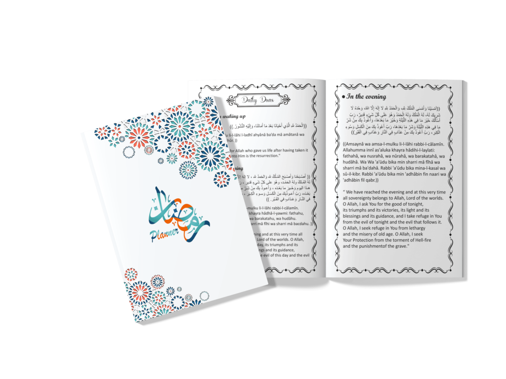 Ramadan Planner & Journal Arabic - English - 123arabic